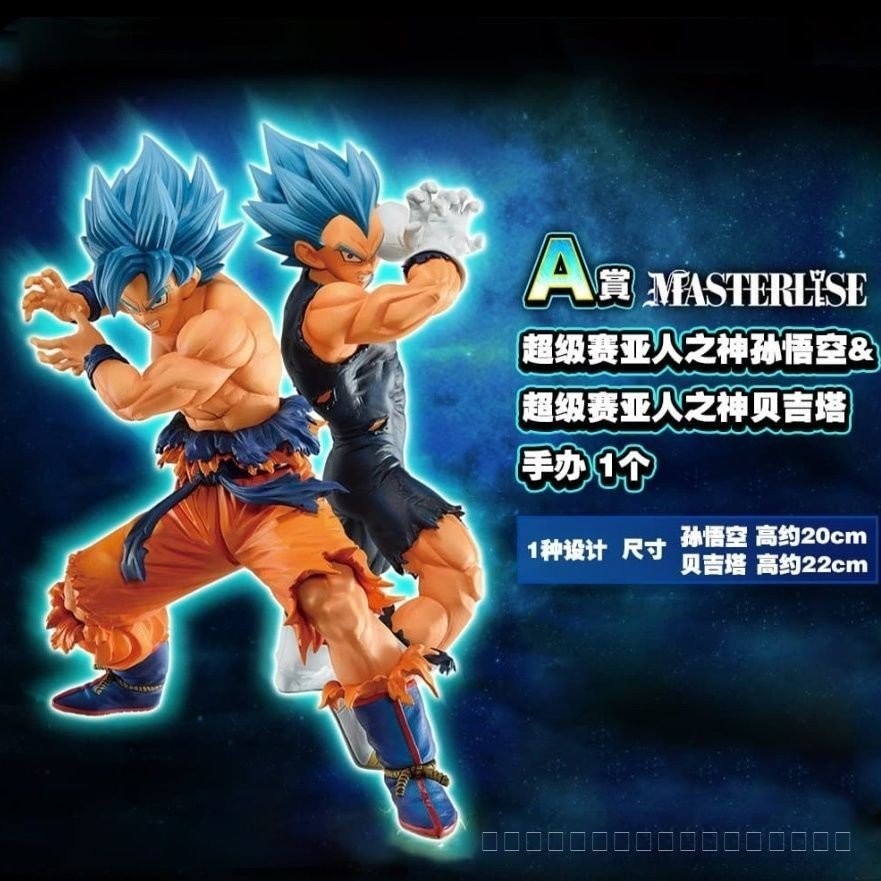 ของแท้ Bandai Ichiban Dragon Ball Hostile Showdown Fat Dragon Set Saru ...