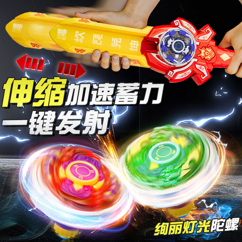 ใหม่ของเล่นด้านบน Boy Retractable ดาบ Launcher Alloy Light Effect Top ...