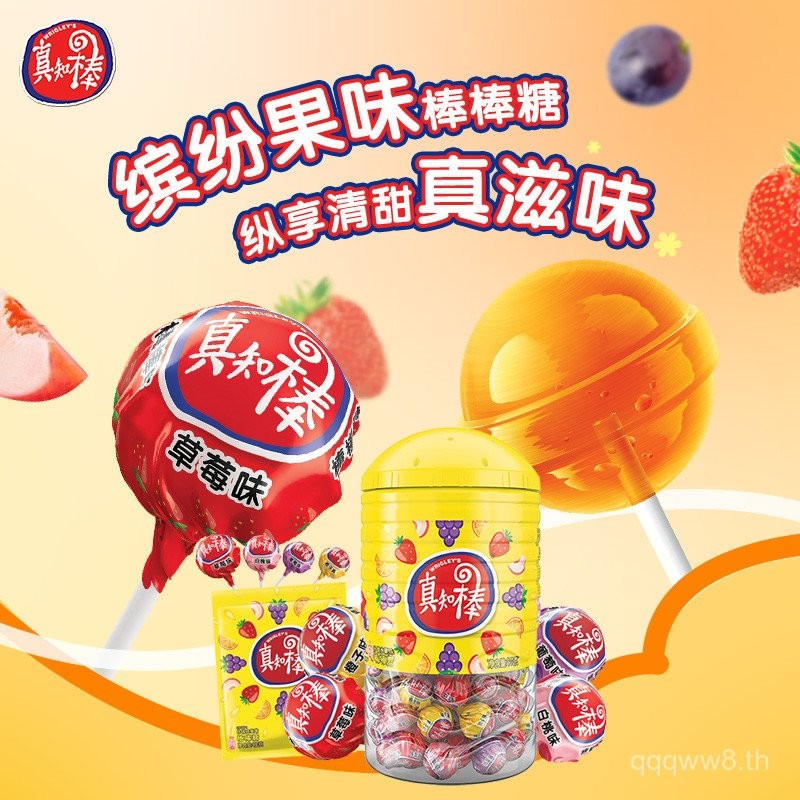 ลูกอมอมยิ้ม Zhenzhi ประมาณ 108 ชิ้น ถังขนมแต่งงาน ของว่าง รสผลไม้สตรอ ...