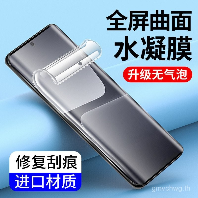 ฟิล์มไฮโดรเจลที่เข้ากันได้ MIX4 ฟิล์มกระจกนิรภัย Xiaomi 15 14 12X 13 K40S Redmi K30 ฟิล์มป้องกัน ...