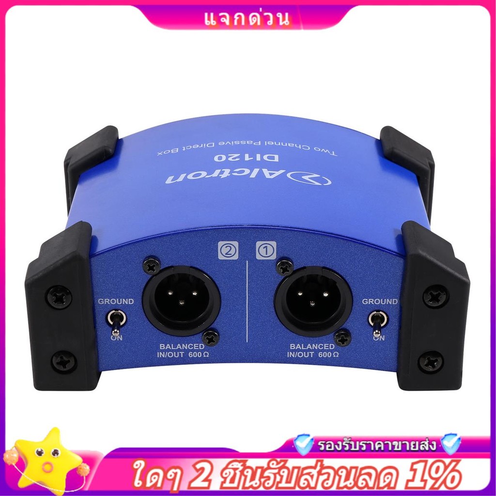 In - DI120 Two-Way Passive DI BOX Impedance Converter DI BOX Stage ...