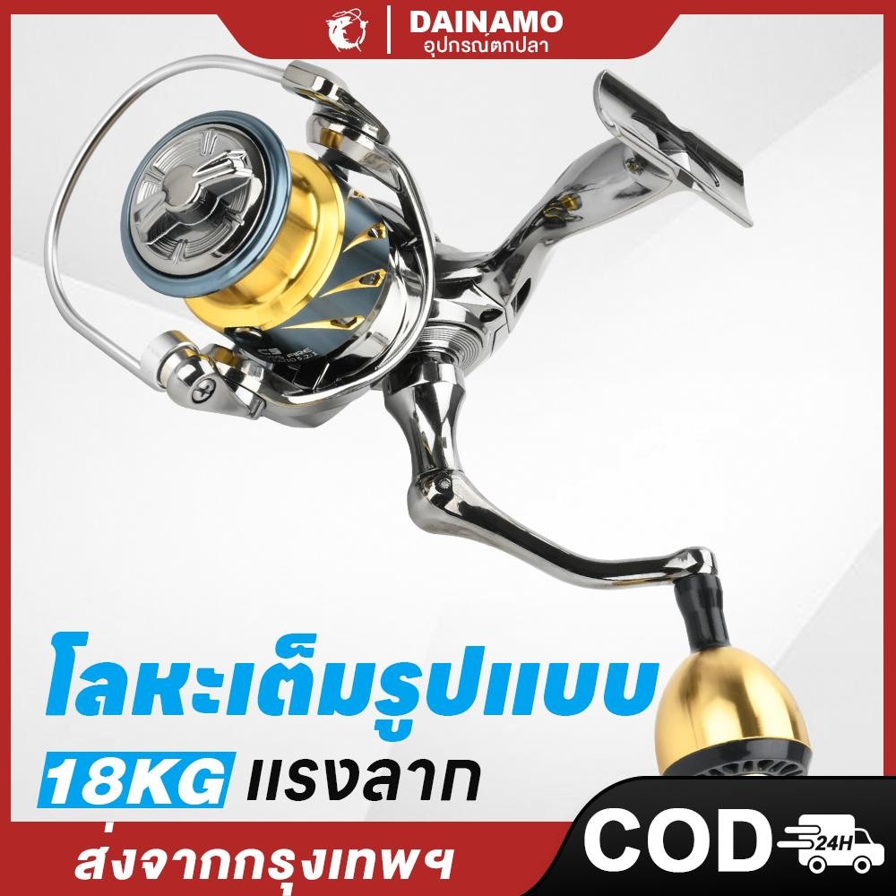 Dainamo รอกตกปลาแบบหมุนได้ อัลลอยด์น้ำหนักเบาพิเศษ ด้ามสั้น สปูลตื้น ...