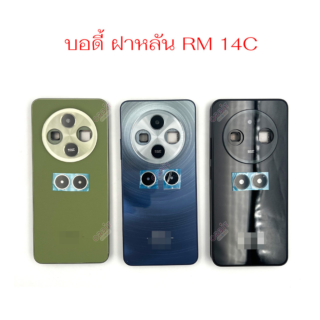 บอดี้ RM 14C สำหรับ Redmi 14C อะไหล่บอดี้ ฝาหลัง กรอบข้าง เคสกลาง body ...