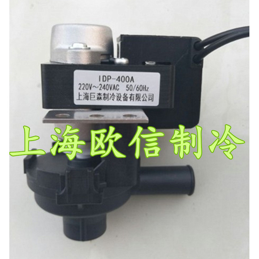 ปั๊มระบายน้ำสำหรับเครื่องปรับอากาศ LG Central Inverter IDP-400A ...