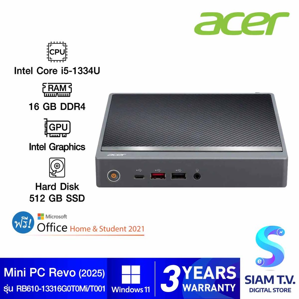 MINI PC (มินิพีซี) ACER REVO RB610-13316G0T0Mi/T001 โดย สยามทีวี by ...