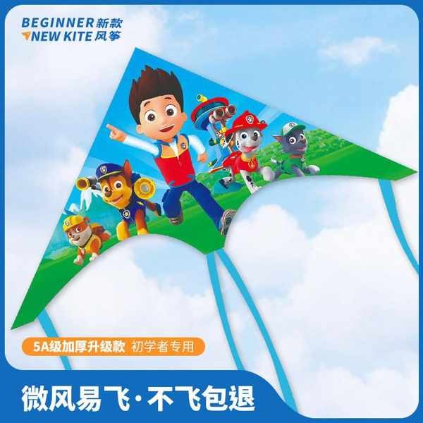 ว่าวมังกร ว่าวสองห้อง โครงว่าว Wang ทีม Kite เด็ก Breeze Easy Fly ...