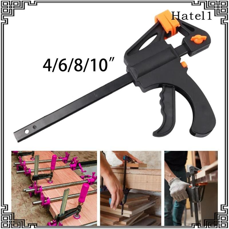 [Hatel] แคลมป์จับด่วนขนาดกะทัดรัดแบบพกพาทนทานเครื่องมืองานไม้ที่ ...
