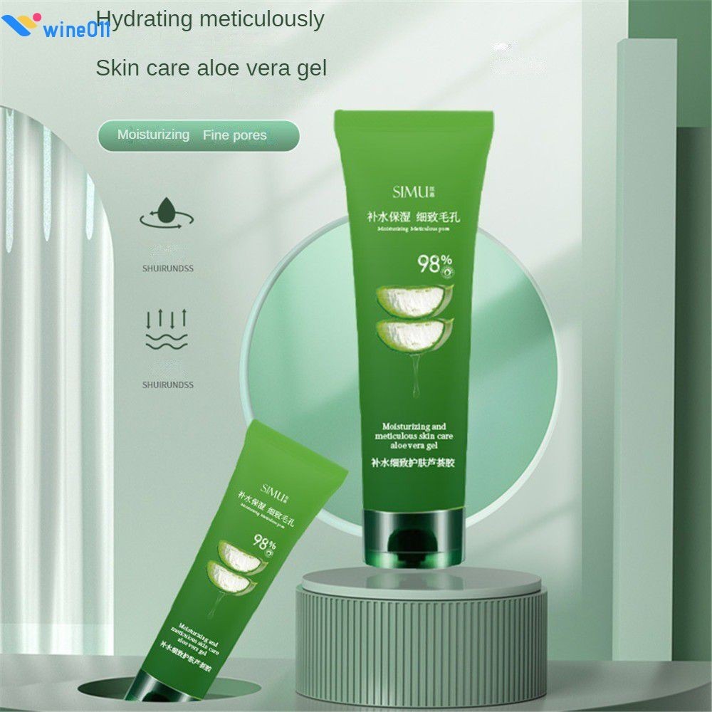 Simu Silk Screen Hydrating และ Fine Skin Care Aloe Vera Gel ครีมเจลว่าน ...