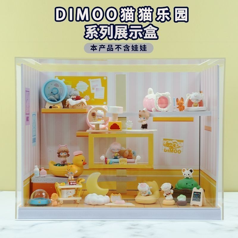 อาร์ตทอย กล่องใส่ art toy ชั้นวาง art toy C Art toy-POP MART dimoo Cat ...