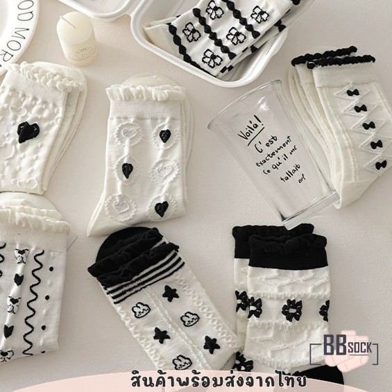 ถุงเท้าลูกไม้ สไตล์ญี่ปุ่น JK แต่งลายสีดำ | Shopee Thailand