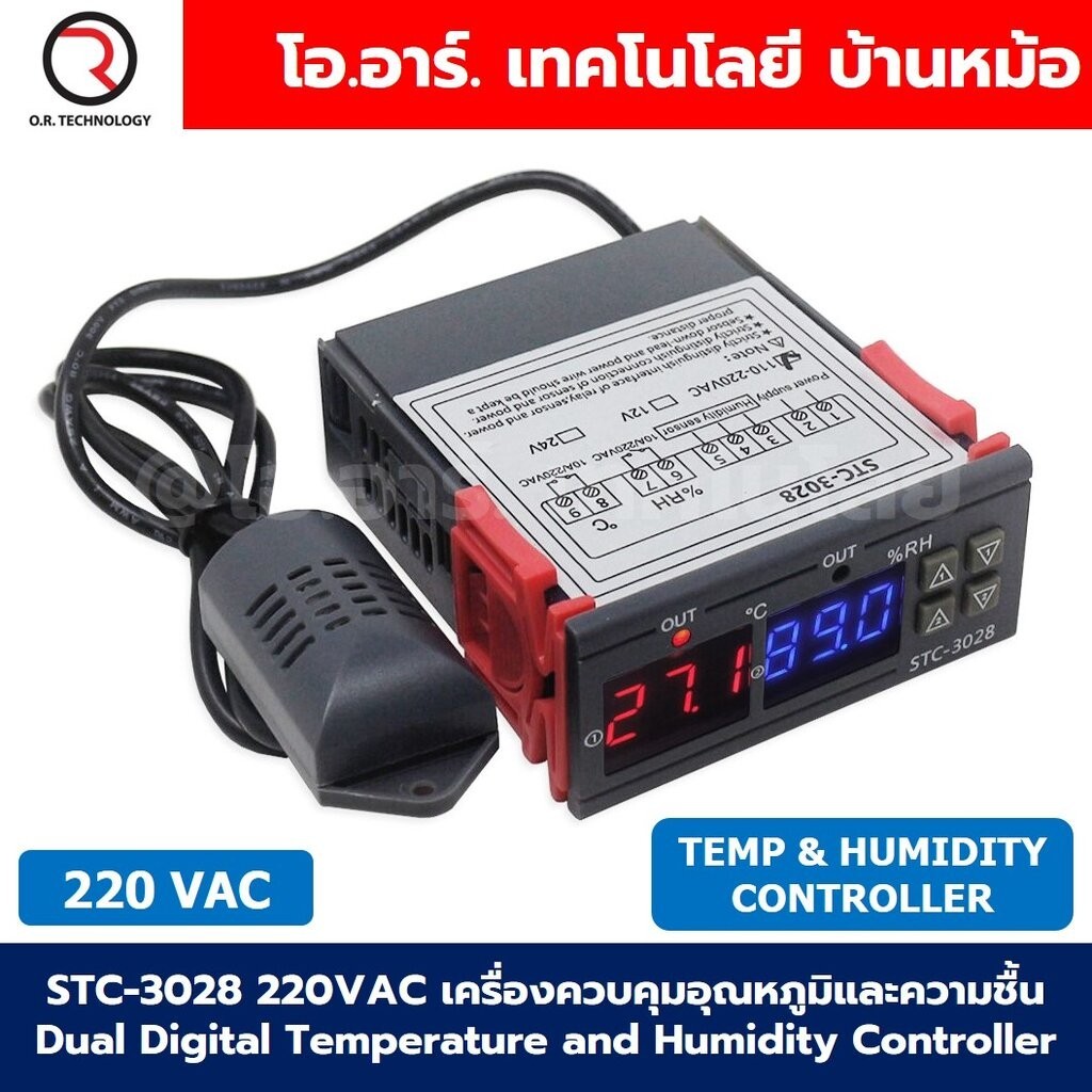 STC-3028 12VDC/24VDC/220VAC เครื่องควบคุมอุณหภูมิและความชื้น Dual Digital Temperature and ...