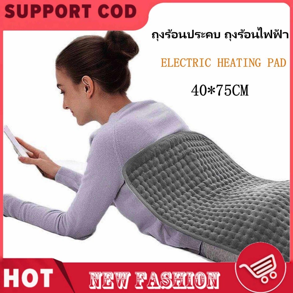 ถุงร้อนประคบ ถุงร้อนไฟฟ้า Exeter ThermoPad Heating Pad แผ่นประคบร้อน ...