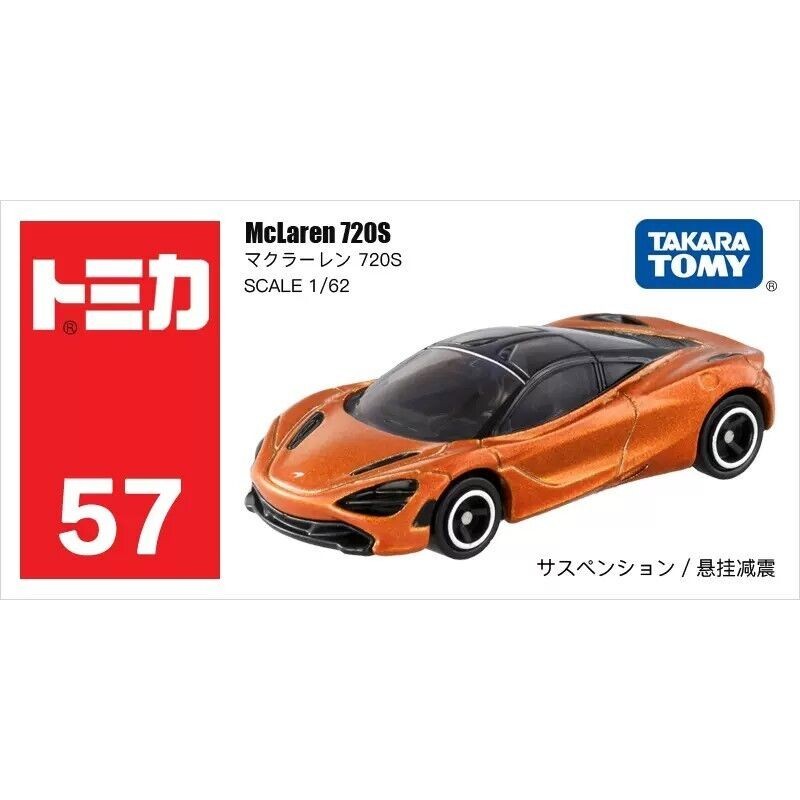 Takara Tomy Tomica 57 Mclaren 720S สีส ้ มโมเดลรถของเล ่ น | Shopee Thailand