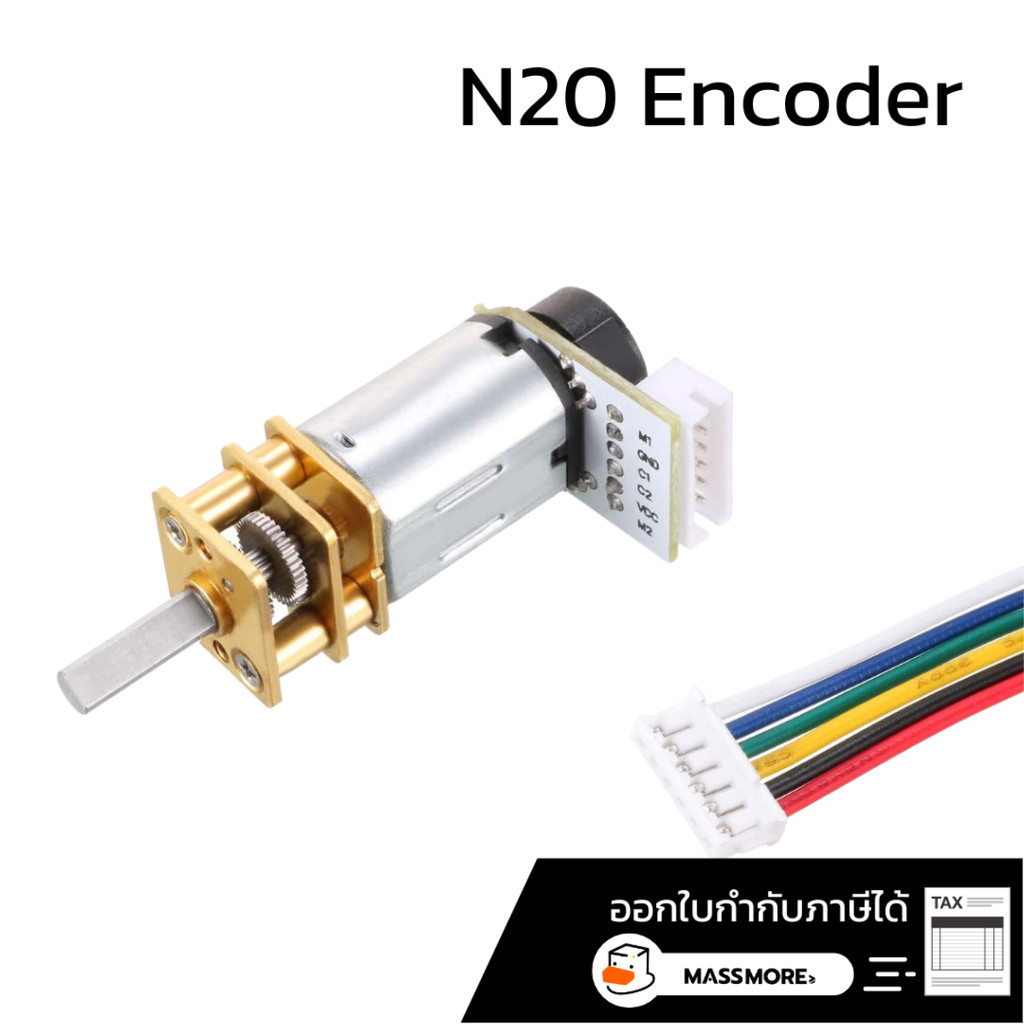 N20 Encoder มอเตอร์ GM12 DC Motor 6V-12V วัดรอบความเร็ว 100RPM ...