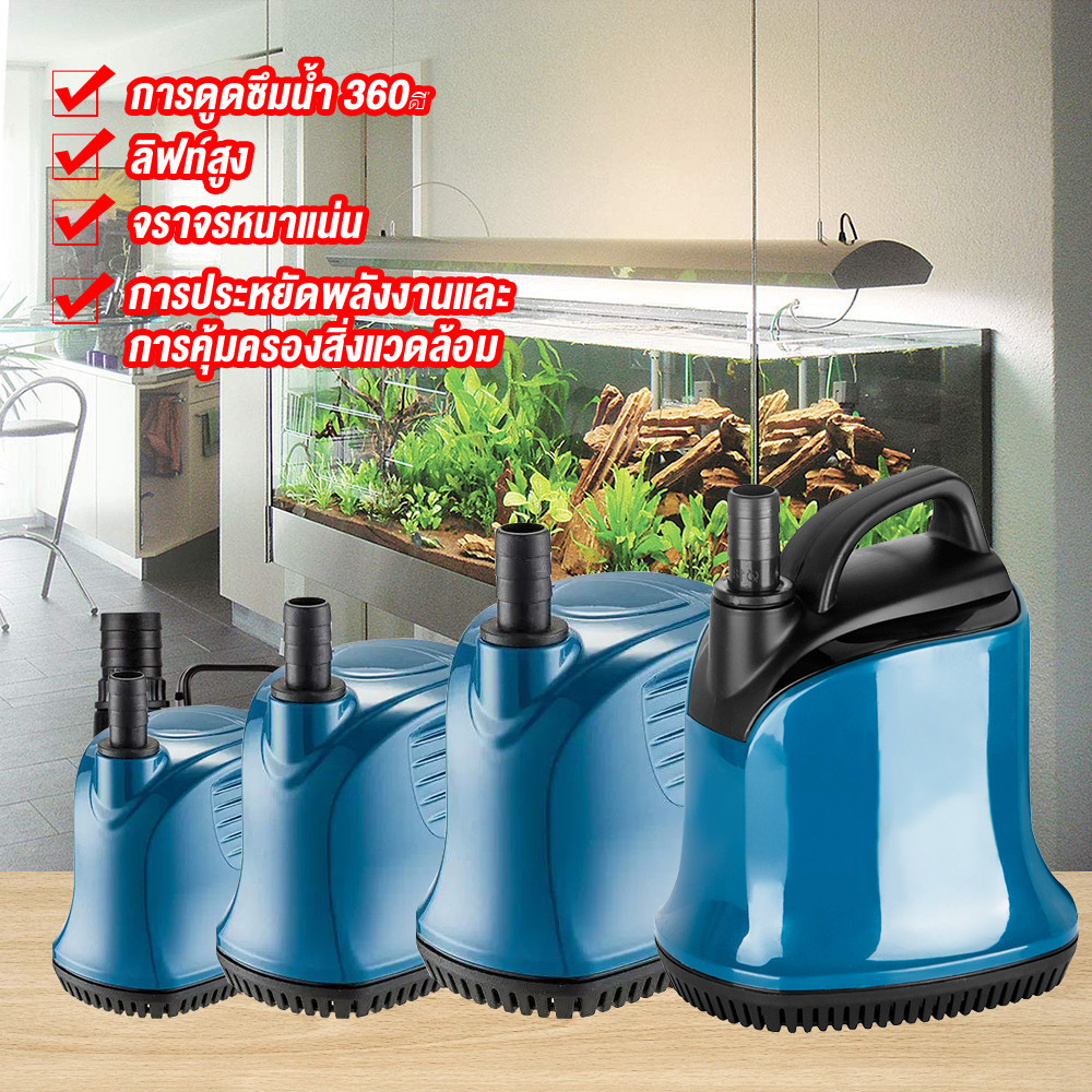 ปั้มน้ําอัตโนมัติ Pump SOBO WP 100D/200D/300D/500D ปั้มน้ำ ปั้มแช่ ปั้ม ...