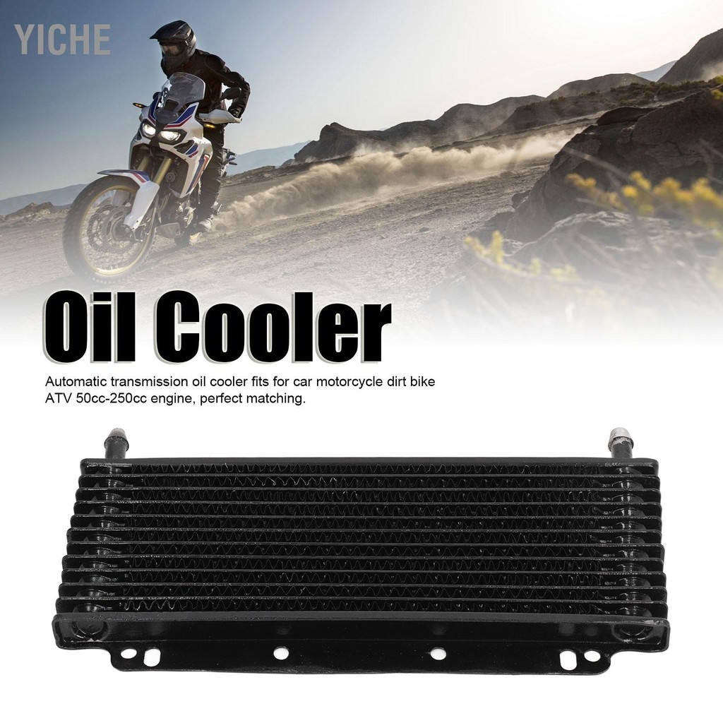 YiChe อลูมิเนียมออยล์คูลเลอร์ออยคูลเลอร์น้ำมันเกียร์อัตโนมัติสำหรับ ...