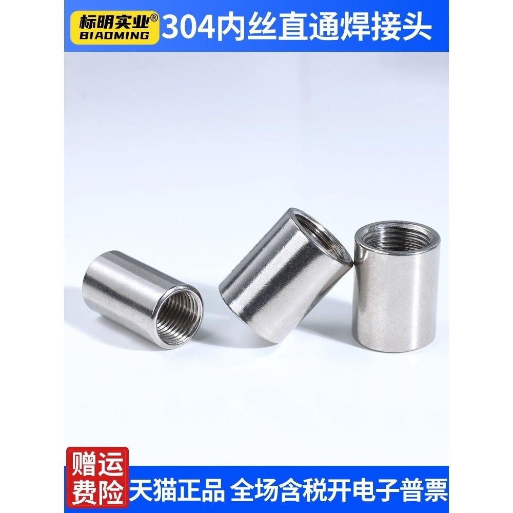 ขายร ้ อน ZH304 สแตนเลสด ้ านใน Joint 2 จุด 4 จุดเชื ่ อมตรงเชื ่ อมต ่ ...