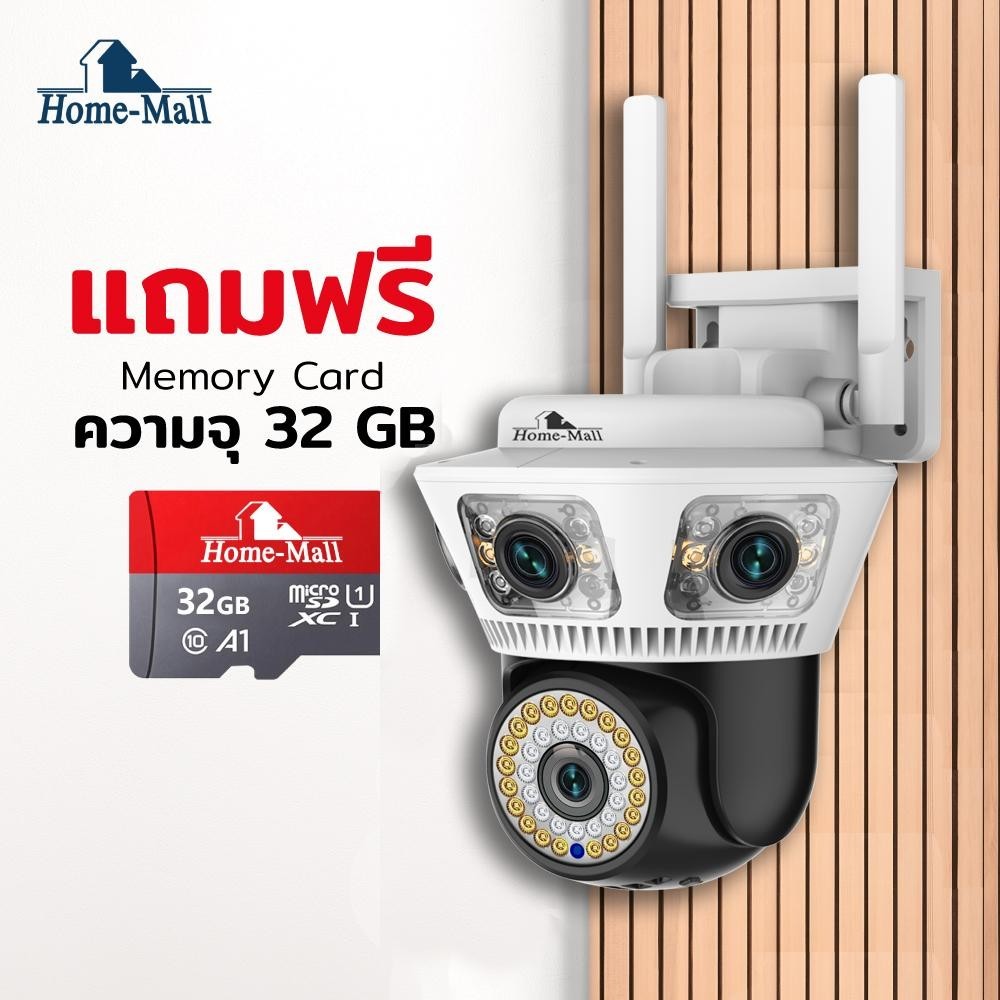 HOME-MALL กล้องวงจรปิดกันน้ำ9MPรุ่นHM-L3-6(9MP)ดูกล้อง3จอในเวลาเดียวกัน ...