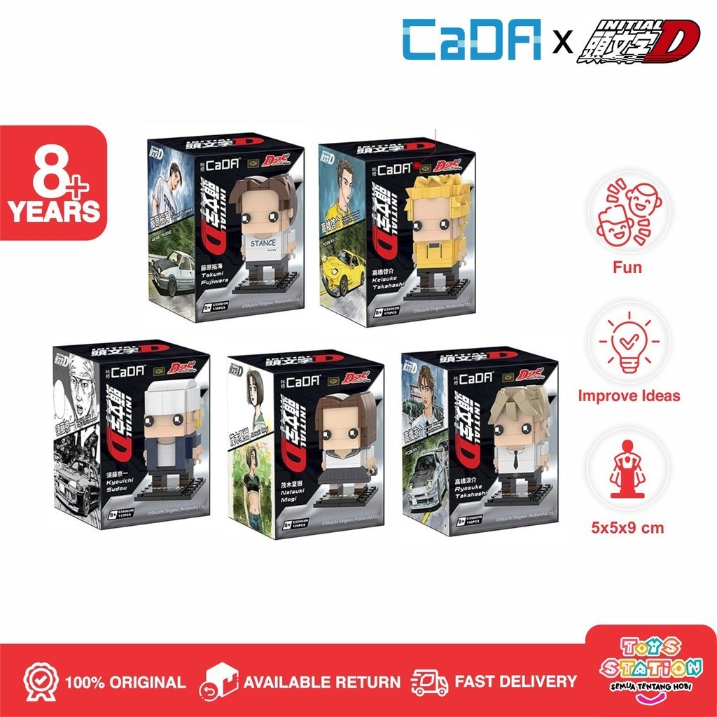 Cada Block x Initial D 25th Anniversary Goods Anime Initial D ...