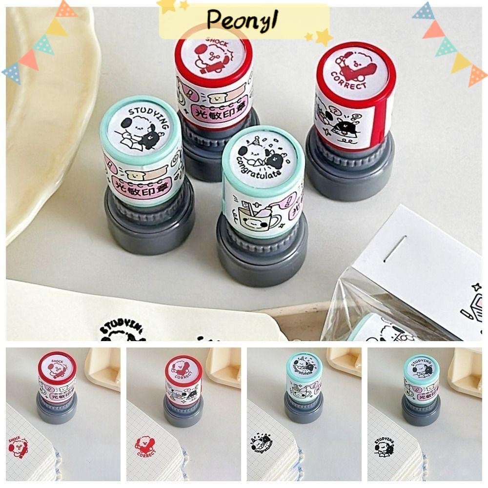 Pdony Jelly Puppy Light sensitive Stamp , DIY Light sensitive seal เครื ...