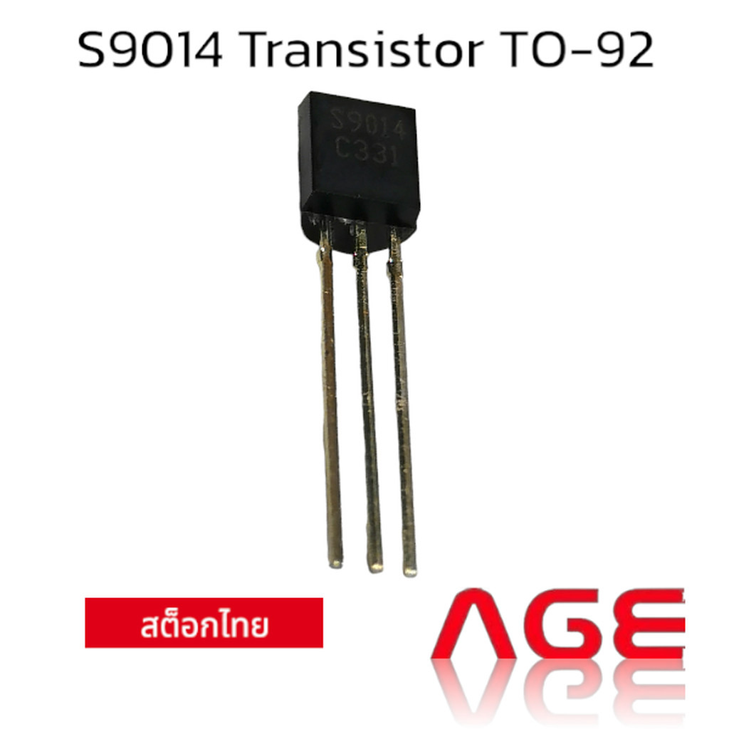 S9014 Transistor TO-92 | Shopee Thailand