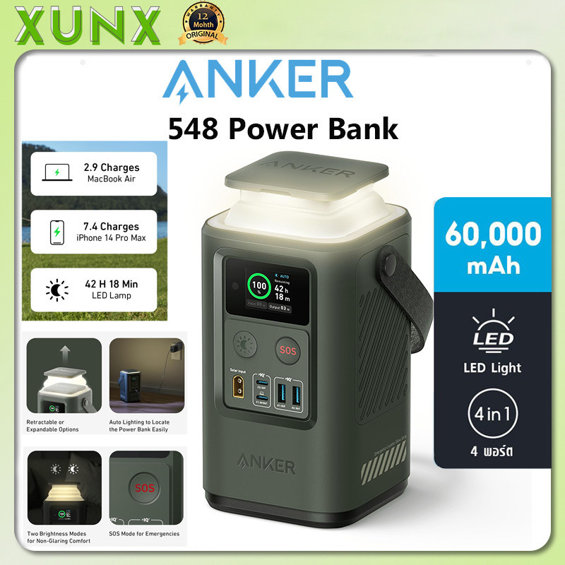 Anker 548 Power Bank Power Station 60,000mAh แบบพกพาเครื่องกําเนิดไฟฟ้า ...