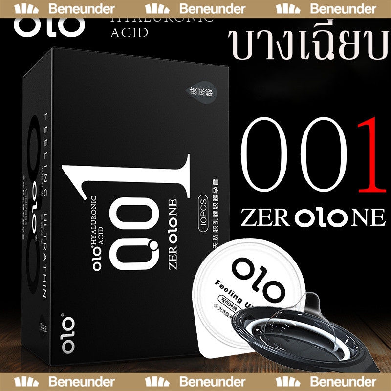 YTL OLO basic thin condoms 001 10pcs 50-52-54mm ถุงยางอนามัย ถุงยาง (10ชิ้น/1กล่อง) แบบบาง บาง 0 ...