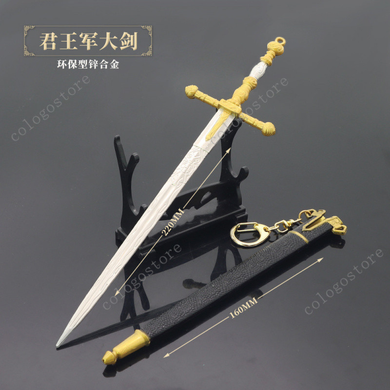 เกม Elden แหวนดาบตรงของ Lordsworn อาวุธรุ่นพวงกุญแจคอสเพลย์ Props ...