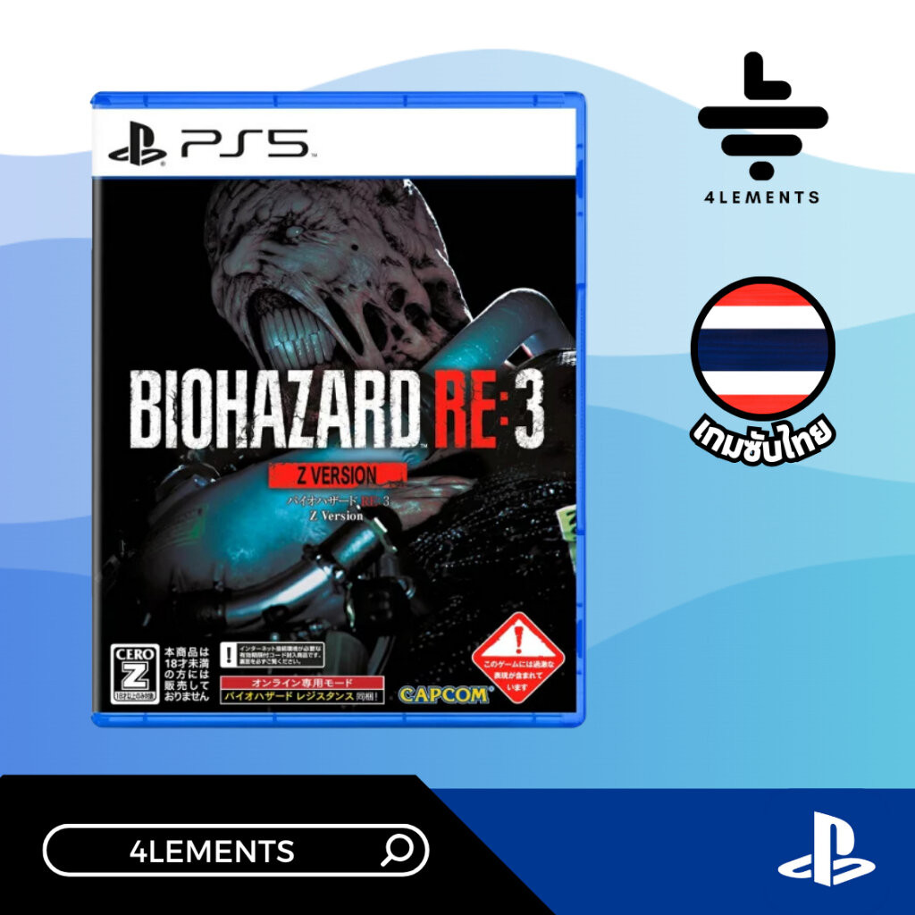 (พร้อมส่ง) PS5 BIOHAZARD RESIDENT EVIL 3 Z VERSION (R2/JP) (GAME) (TH/ENG) | Shopee Thailand