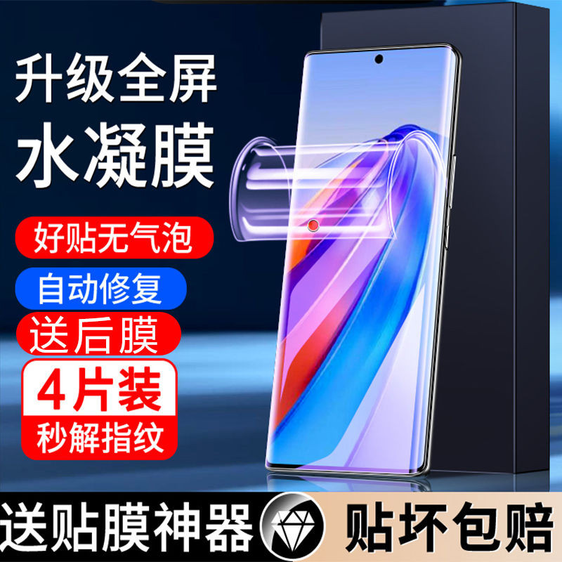 สินค้าใหม่ทุกวัน/glory Hydrogelฟิล์ม 90/80/70/60/50/30/Proโทรศัพท์มือถือฟิล์มX40 Play 8X10 ฟิล์ม ...