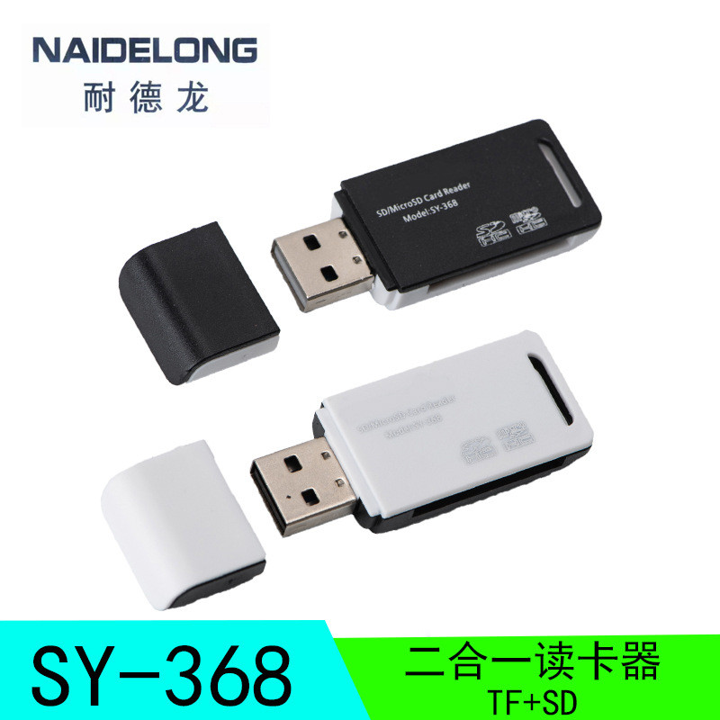ขายตรงจากโรงงาน SY-368 เครื่องอ่านการ์ด 2-in-1 สำหรับการ์ด TF/SD กล้อง เครื่องอ่านการ์ด USB 2.0 ...