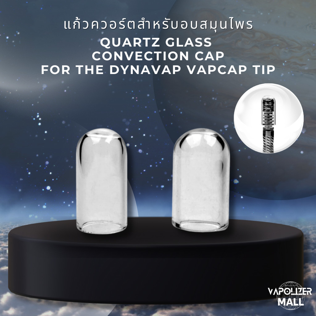 (Delivery 24 H.) (2PCS) Quartz Glass Convection Cap for the DNV Vapcap ...