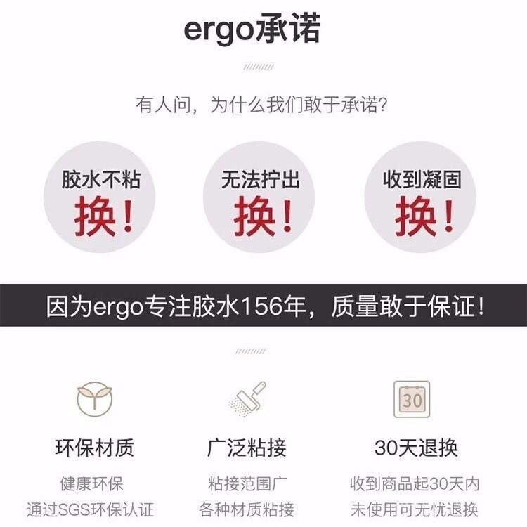 ergo5400 สวิสนำเข้า 401 ของแท้ 502 กาวสำนักงาน แข็งแรง สำหรับโลหะ ...