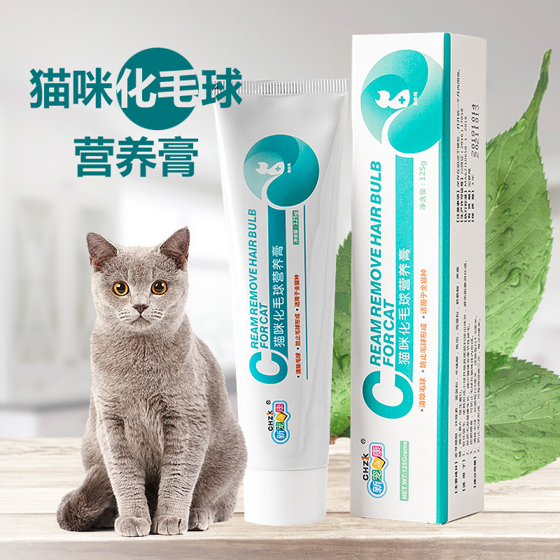 ใหม่ ที่ชื่นชอบ วางขนแมว Kang Cat วางแมว วางโภชนาการ ป้องกันการหลุดร่วง ...