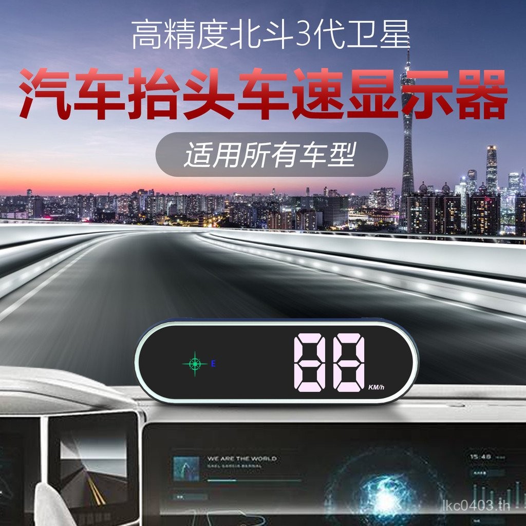 คำเตือนสีสันสดใส 2024 อุปกรณ์เตือน R4 เรดาร์ความเร็ว HUD การขับขี่ จอ ...