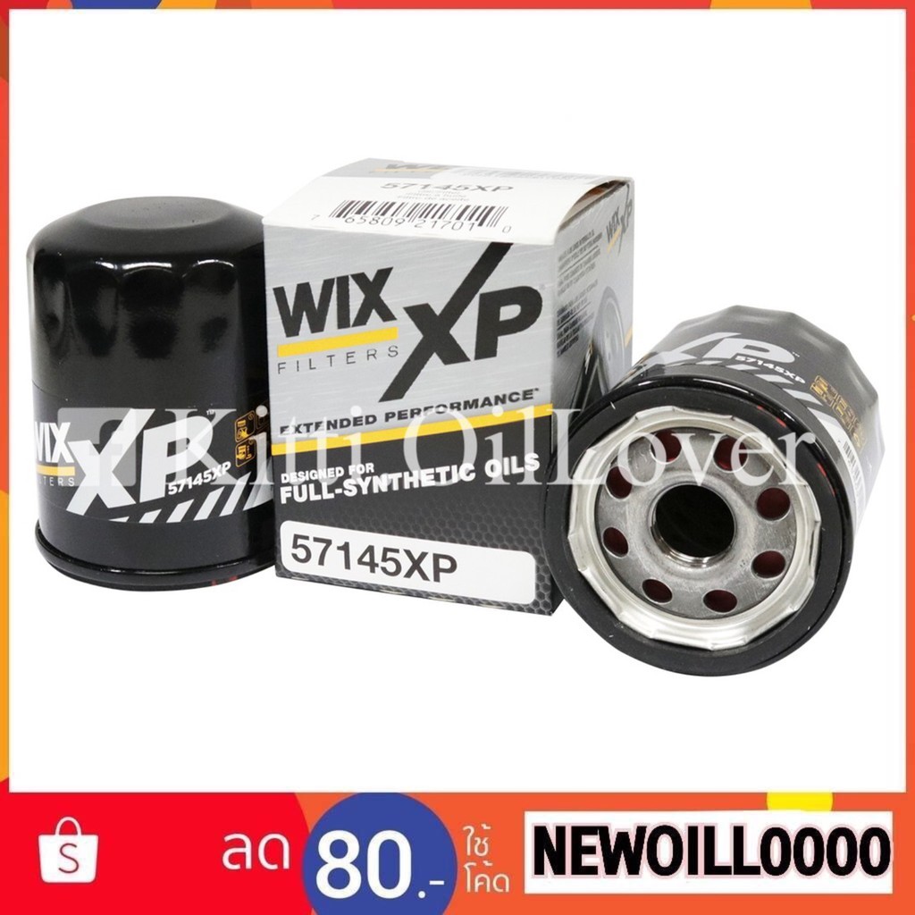 Wix oil filter ไส้กรองน้ำมันเครื่อง 57145XP เทียบ WL7177 Toyota Camry ...
