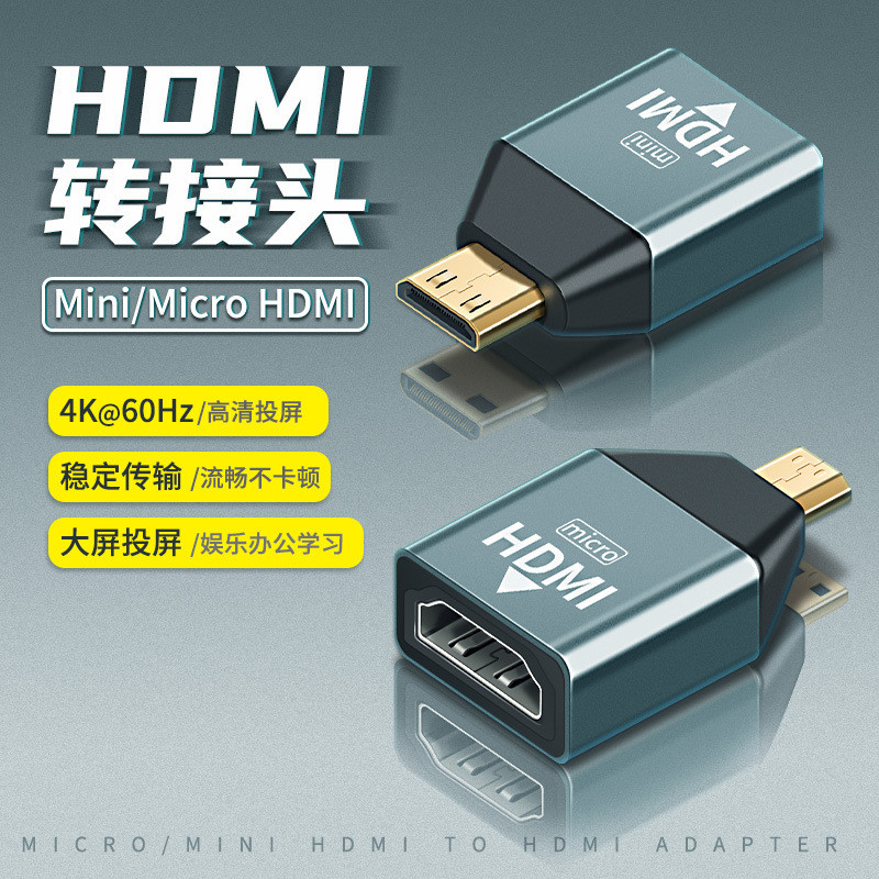 4K Micro/Mini HDMI Male to HDMI Female Adapter, C/D to A HDMI 2.0 ...