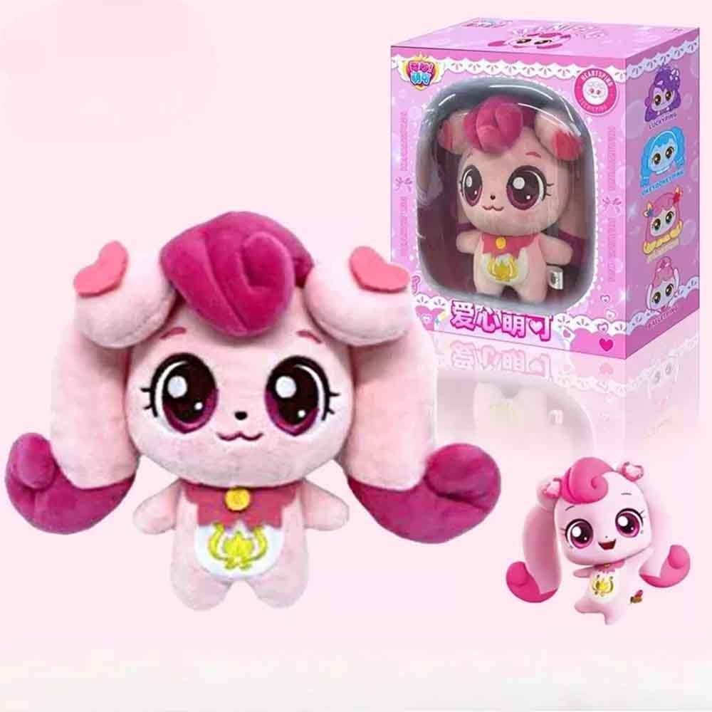 Catch Teenieping Royal Princess Heart Ping Fluffy Ping Plush Doll ...