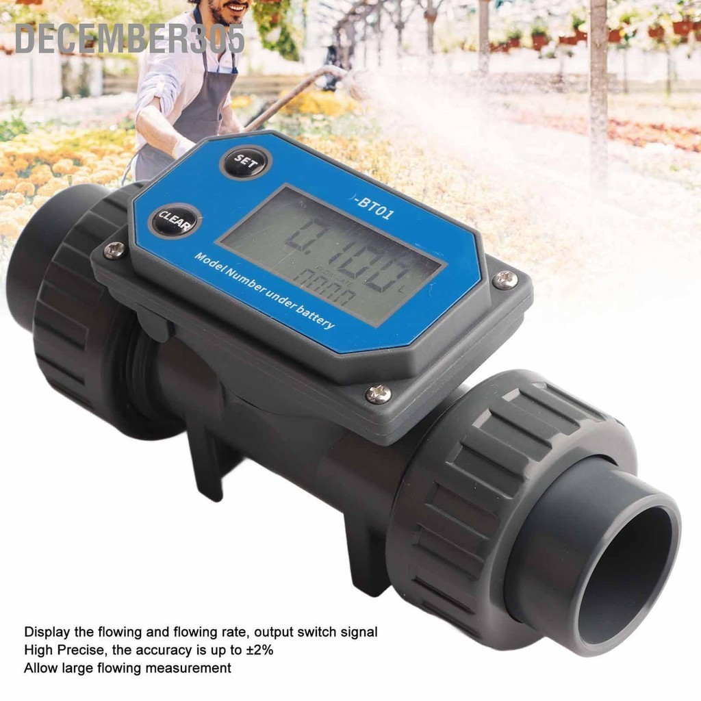December305 ดิจิตอลจอแสดงผล Flowmeter ความแม่นยำสูง Sensitive Response ...