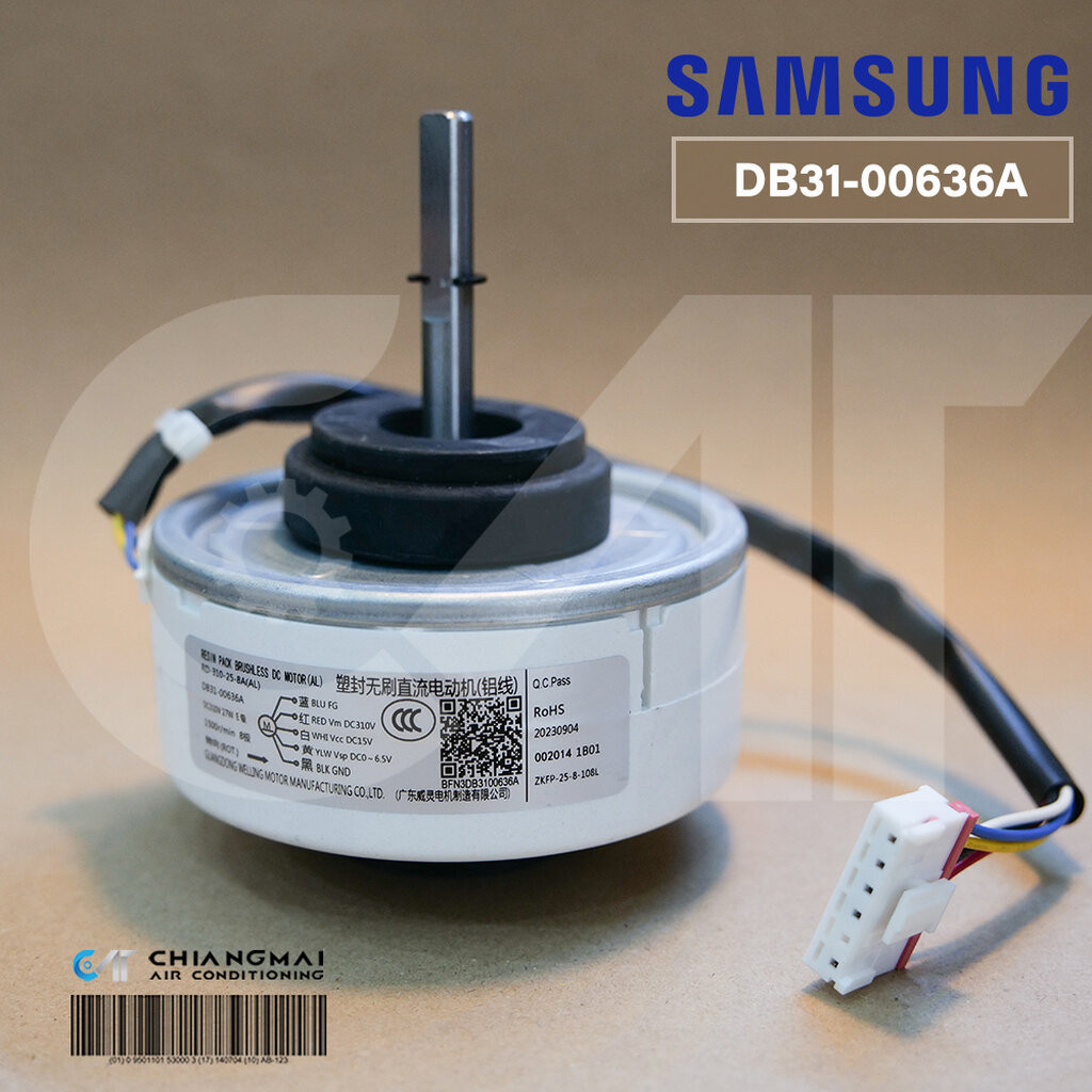 DB31-00636A (แท้/ไม่มีกล่อง) มอเตอร์แอร์ Samsung มอเตอร์แอร์ซัมซุง มอเตอร์คอยล์เย็น RD-310-25-8A ...