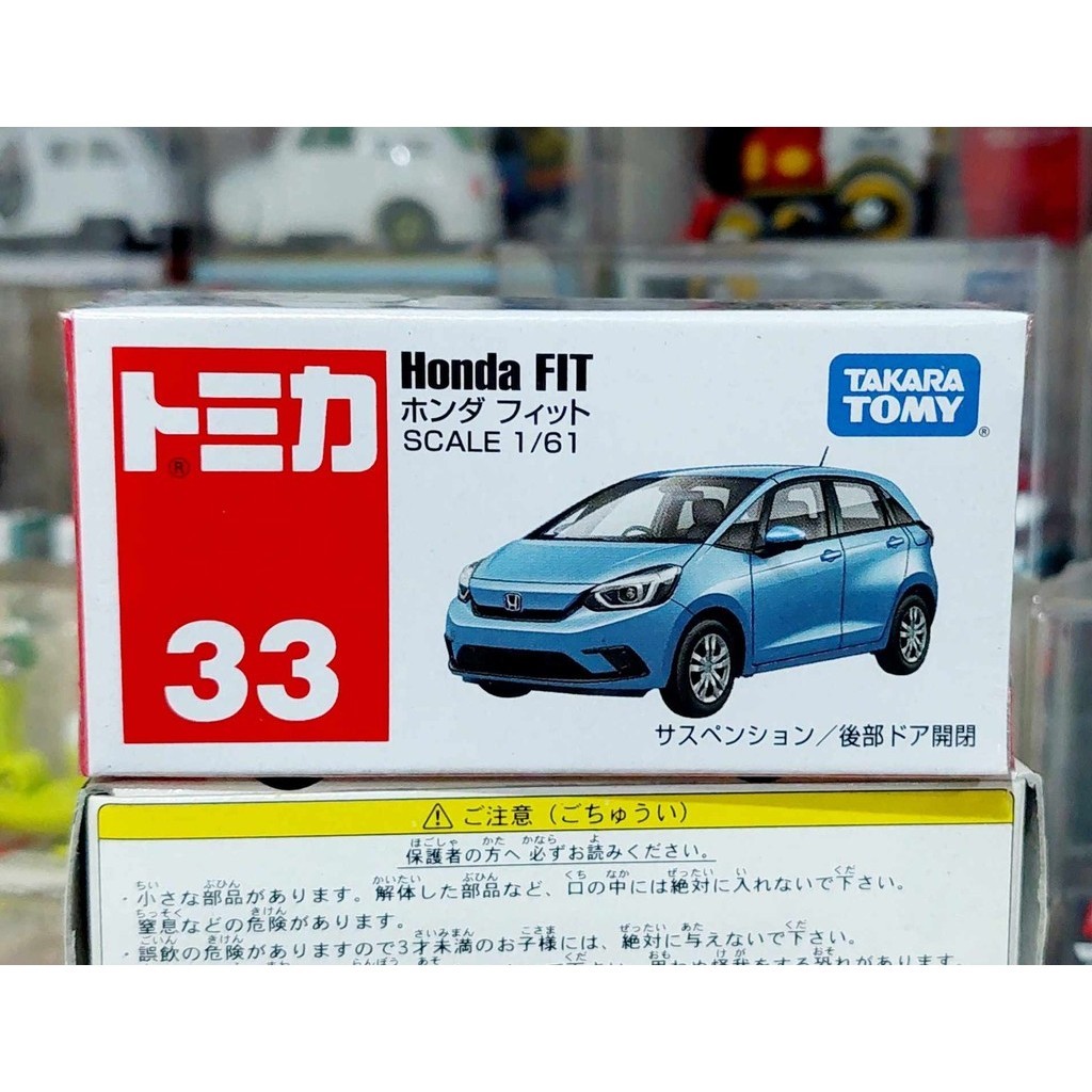 CL2 โมเดลรถโทมิก้าขนาดเล็ก Takara Tomy Tomica No.33 Honda Fit 1/61 ความยาวรถ 6.5 ซม ใหม่กล่องสวย ...