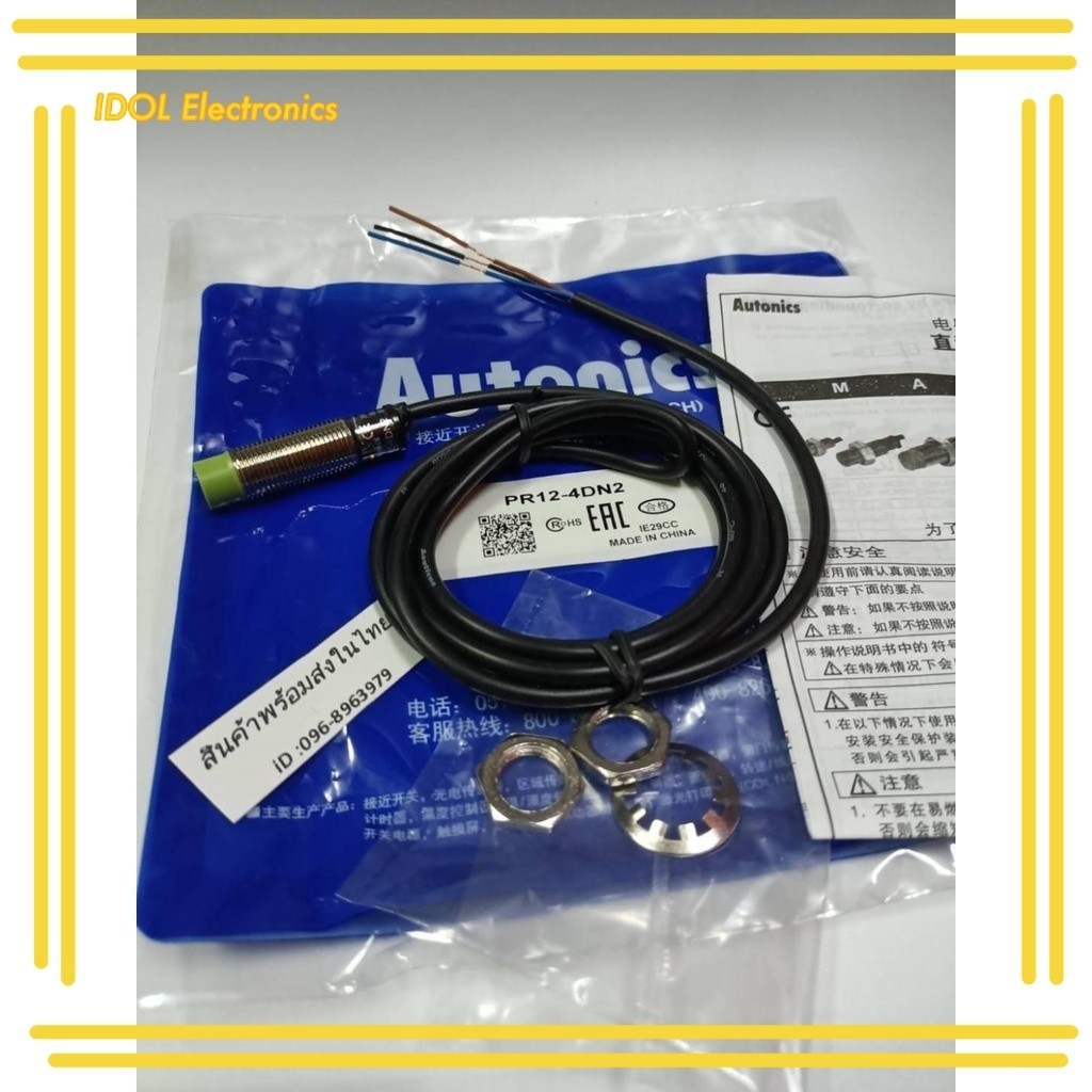 ราคาถูก! PR12-4DN sensor เซ็นเซอร์ AUTONICS sensor Ø12mm-ระยะการจับโลหะ ...