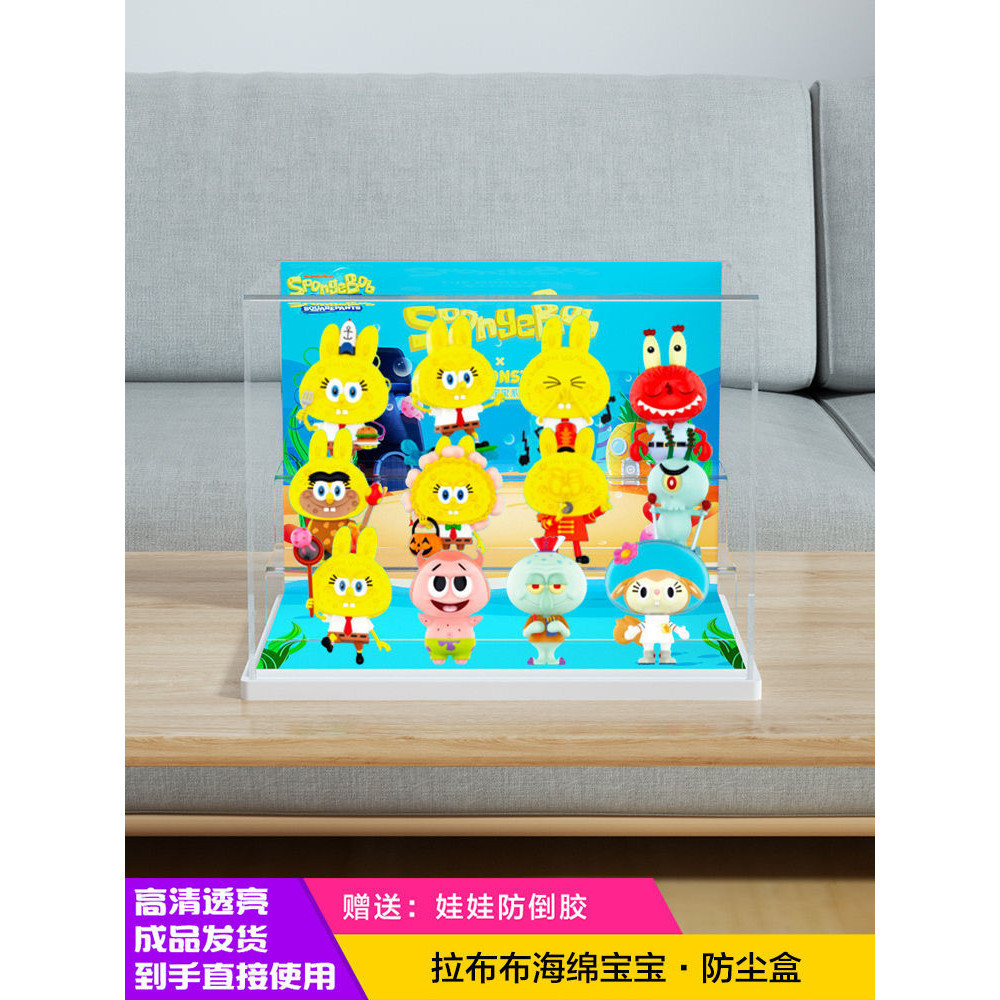 Labubu PopMart PopMart labubu SpongeBob SquarePants series anti-slip ...