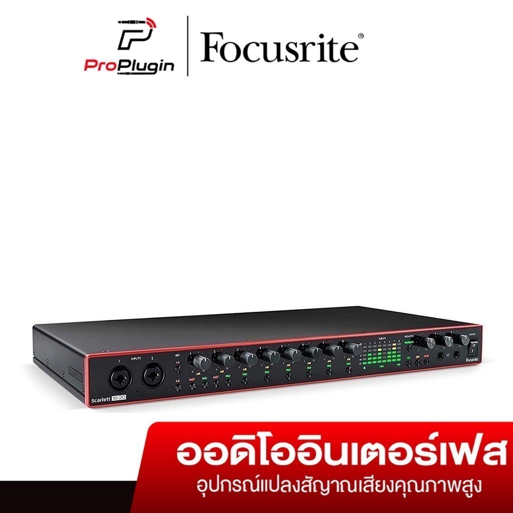 Focusrite Scarlett 18i20(Gen 3) ออดิโออินเตอร์เฟส 18in/20out USB Interface (ProPlugin) | Shopee ...