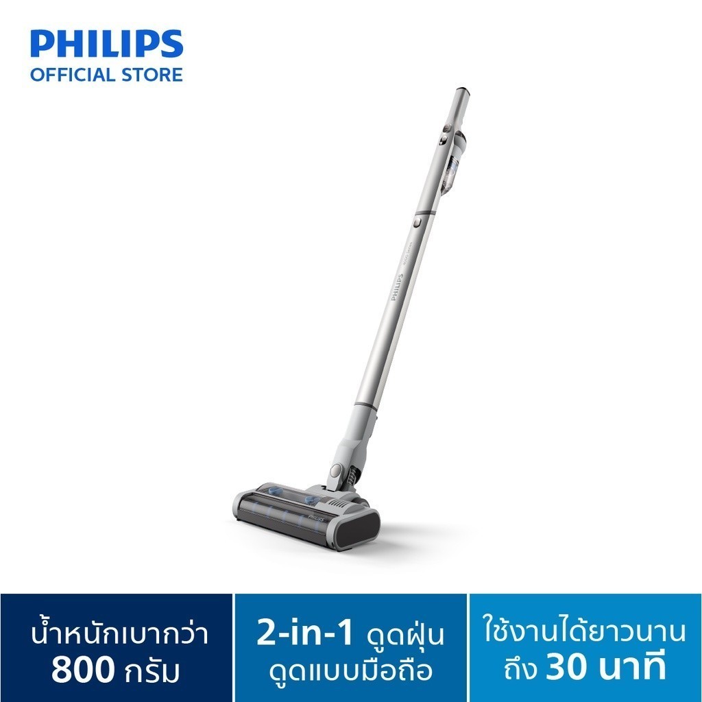 Philips Cordless stick vacuum cleaner ซีรี่ย์ 4000 XC4201/01 | Shopee ...