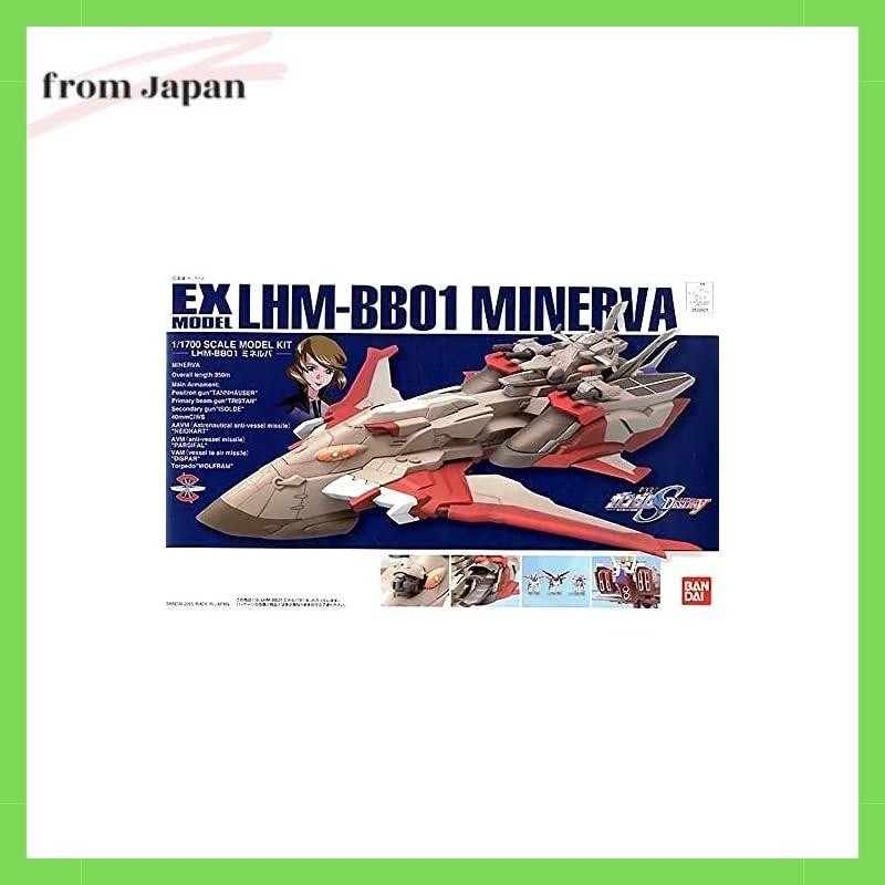 Ex MODEL 1/1700 Minerva | Shopee Thailand