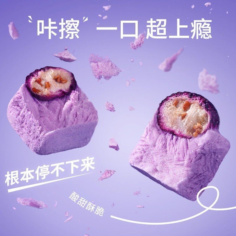 Zejun บล็อก Ledada กระท่อมแช่แข็งแห้งโยเกิร์ตบล็อกบลูเบอร์รี่บล็อกผลไม้ ...