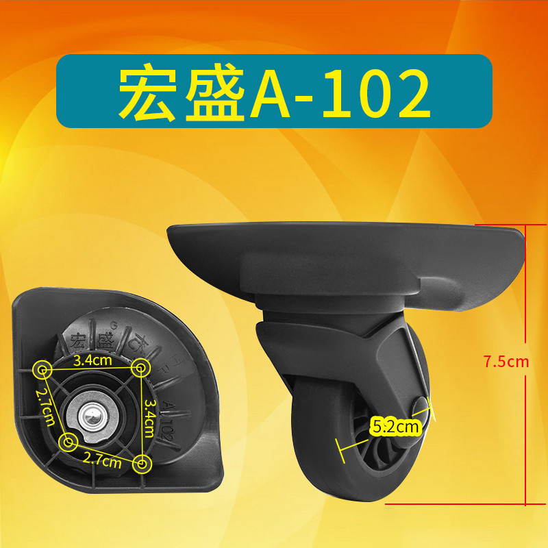 Samsonite 75R รถเข็น Hongsheng A-102 ล้อหนัง Travel Hongsheng A102 Universal ล้อ 190 | Shopee ...