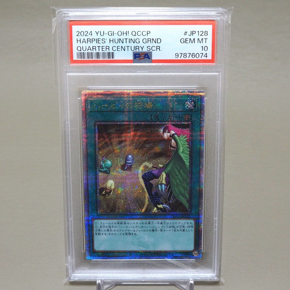Yu-Gi-Oh PSA10 Harpies' Hunting Ground QCCP-JP128 25th Secret Japanese PS325 | Shopee Thailand