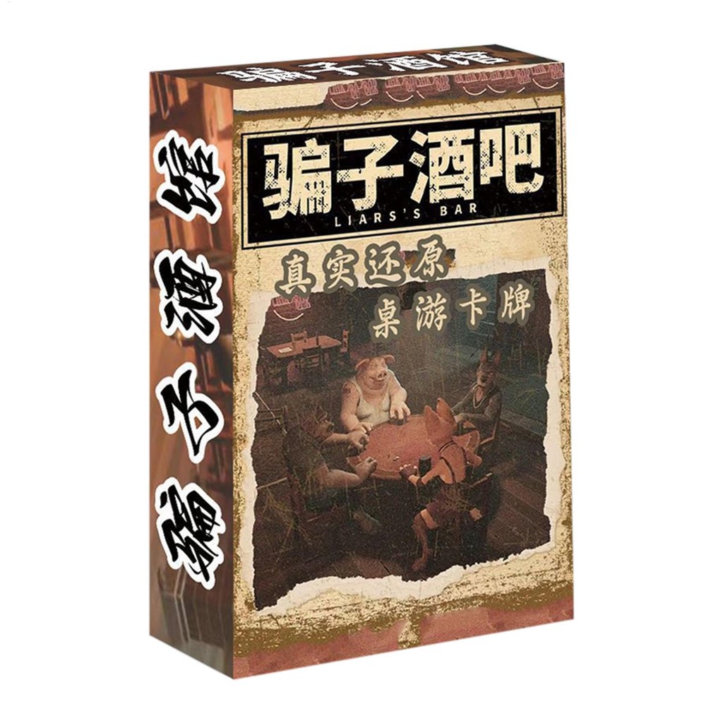 Liars Bar Liar Tavern ทางกายภาพ Prop Board การ์ดเกมผู้เล่นหลายคน Casual ...